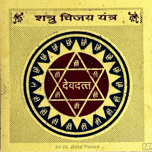 Satru Vijay Yantra 3x3 (Golden Metal) | Effective Gems