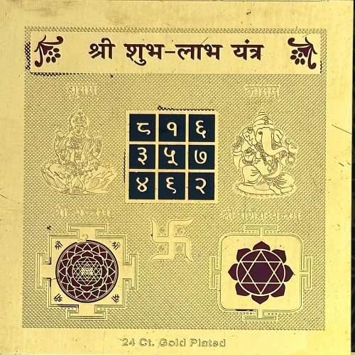 Subha Labha Yantra 3x3 (Golden Metal) | Effective Gems