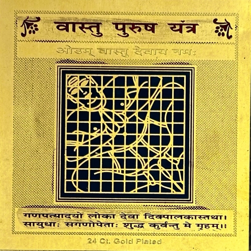 Vastu Purush Yantra 3x3 (Golden Metal) | Effective Gems