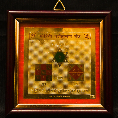 Mohini Vashikaran Yantra 3x3 (Golden Metal With Frame) | Effective Gems