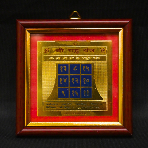 Rahu Yantra 3x3 (Brass With Frame) | Effective Gems